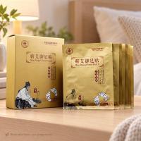 China Qiai Mugwort Foot Patches in an 8-Piece Box for Wholesale Supply for sale