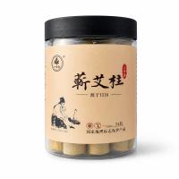 China 3-Year Aged Qiai Moxa Columns in a 54-Piece Jar for Wholesale Supply for sale