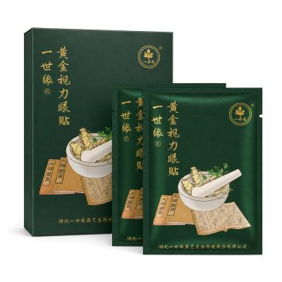 China Golden Vision Eye Patches in a 30-Pouch Green Box for Wholesale for sale