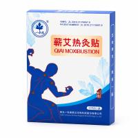China Qiai Mugwort Warming Patches in a Blue Two-Piece Wholesale Box for sale