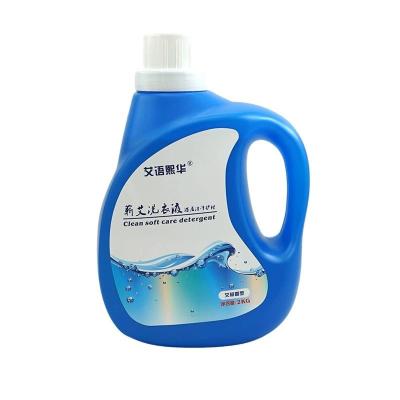 China Mugwort Laundry Detergent 2kg Bottles in a 6-Bottle Wholesale Carton for sale