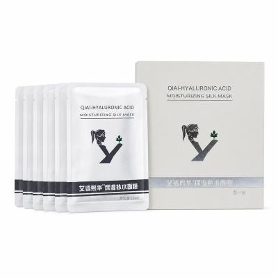 China Qiai Moisturizing Sheet Mask 25ml x 6 Silver Box for Wholesale Supply for sale