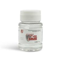 China 75% Medical Alcohol Disinfectant Liquid in a 60ml Compact Capped Bottle for sale