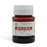 China Povidone-Iodine Disinfectant Liquid in a 60ml Compact Capped Bottle for sale