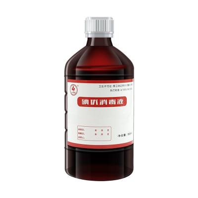 China Povidone-Iodine Disinfectant Liquid in a 500ml Brown Capped Bottle for sale