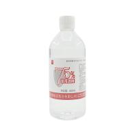 China 75% Medical Alcohol Disinfectant Liquid in a 500ml Capped Bottle for sale