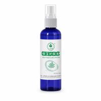 China Qiai Skin Care Water 100ml Blue Spray Bottle for Wholesale Supply for sale
