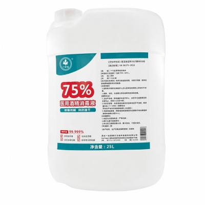 China 75% Medical Alcohol Disinfectant Solution in a 25L Bulk Supply Drum for sale