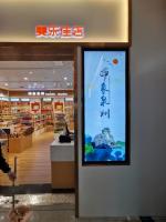 China Ultra Wide Touchscreen LCD Display High Resolution Stretched Display Screen for sale