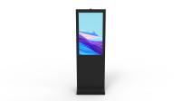 China 43 Inch High Contrast LCD Display 2500 Nits LCD Display Outdoor Customized for sale