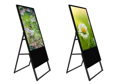 China Indoor Smart Kiosk Vertical Lcd Advertising Display Interactive Panel Digital Signage Totem Floor Standing Touch Screen Android for sale