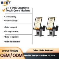 China Stylish Interactive Touch Screen Vending Machine with 8GB DDR3 Ram and 178°/178° Viewing Angle for sale