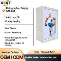 China Virtual 3D Hologram Box for Museum Education Medical Hotel 4K 60Hz 178° 500nits for sale