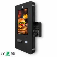 China High Brightness Sunlight Readable Outdoor Ordering Machine 21.5 Inch IP65 Waterproof Wall Mounted for sale