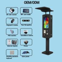 China Outdoor Restaurant Self Ordering Kiosk 32 Inch IP65 2500nits Floor Standing for Terrace Dining for sale