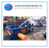 China Y81-125 Hydraulic Scrap Metal Baler Machine 125 Ton Force with 4-6 Ton/Hour Output Capacity for sale