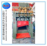 China Q91Y-1250 Hydraulic Scrap Metal Shear - 1250 Tons Cutting Force, 20-25 T/H Production Rate for sale