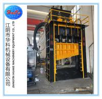 China Rear-Push Hydraulic Scrap Shear with Adjustable Cutting Length and 655 Tons Shearing Force via PLC Control for sale