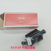 China 613124 Dehydrator KV300/RV380 Original Thermo King Parts For Truck Refrigerator for sale