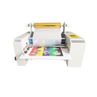 China Hot Stamping Single / Double Sided Laminating Machine GS-360 Multifunctional for sale