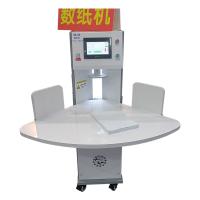 China High Counting Speed Paper Sheet Number Machine Automatic Paper Sheet Counting Machine for sale
