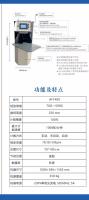 China 50/60Hz Book Binding Sewing Machine For Hard Cover Books Maximum Paper Weight 500g Paper Hardness for sale