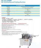 China Professional Notebook Saddle Stitching And Folding Machine With 25pcs Binding Thickness for sale