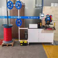 China High Speed Automatic Wall Calender Hanger Wire Hook Making Forming Maker Producing Machine Equipment for sale