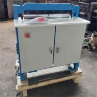 China Max Punding Width 700 MM Heavy Duty Exercise Books Note Books Cook Books Catalogues Address Books Punching Punch Drilling Machine Equipment for sale