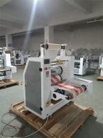China 0-20M/Min Automatic Roll Laminating Laminator Machine Self-adhesive Film Lamination Machine for sale