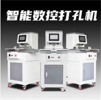 China Max Punching Width 50 MM Automatic Single Hole Paper Drilling Machine Touch Screen Single Hole Paper Punching Machine Equipment for sale