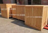 China PFE-40 PVC Plastic Filament Extruder Machine Plastic Spiral Coil Filament Extruding Machine Equipment for sale