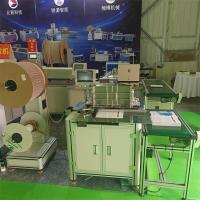 China Wiro Pressing Equipment for Notebook Binding Machine Made in China DWC-520 for sale