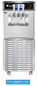 China Super Refrigeration Ice Cream Machine Precooling Fresh Keeping Function Continuous for sale