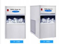China Thicken Foam Insulation Ice Cube Machine Super Refrigeration Detachable Compressor for sale