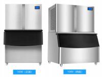 China Thicken Foam Insulation Ice Cube Machine Super Refrigeration Detachable Compressor for sale