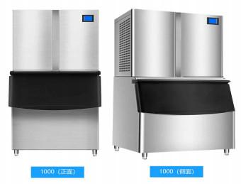 China Thicken Foam Insulation Ice Cube Machine Super Refrigeration Detachable Compressor for sale