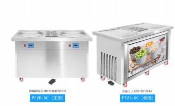 China 304ss Defrost Fry Ice Cream Machine With Foot Pedal Optional Square Plate for sale