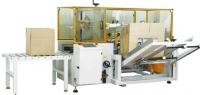 China YH-CS Automatic Carton Sealing Machine 2Kw 50Hz 12cartons / Min for sale