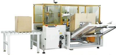 China YH-CS Automatic Carton Sealing Machine 2Kw 50Hz 12cartons / Min for sale