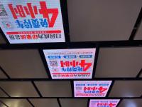 China Lionled P2.5 HD Indoor Fixed LED Display for Ceiling Mounting - 320x160mm Module Size, 1200-1500 Nits Brightness for sale