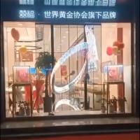 China Lionled P2.6-5.2 Transparent LED Display 1500-6000 cd/m² Brightness for Shop Windows and Advertising for sale