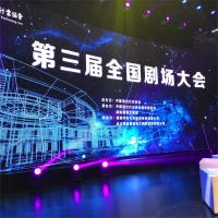 China Lionled P2.604 Indoor LED Rental Display - 500×500mm Cabinet, 3840Hz Refresh Rate for Stage and Concert Applications for sale
