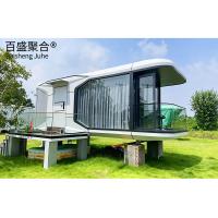 China Landscape Decoration Nanhu Capsule Home House for Prefabricated Trade Space Pod Hotel for sale