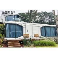 China Small Modular House Perfect Space Capsule for Travel Resort and Landscape Decoration for sale
