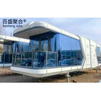 China Landscape Decoration Prefab Capsule Apple Cabin Bungalow Bar Office Pod With Terrace for sale