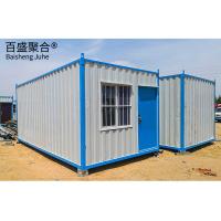China Steel Chasis 18mm MGO Board 15mm Vinyl Flooring Container Homes For Warehouse Building for sale