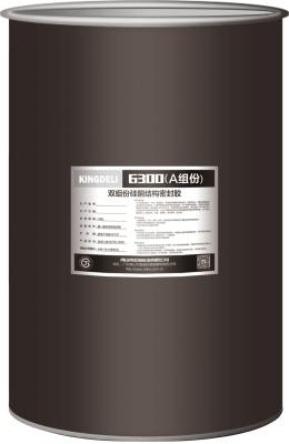 China Flexible Two Component Silicone Sealant , Polysulfide Joint Sealant For Aluminum for sale