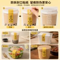 China Roll Form Milk Tea Label Self Adhesive With Printable Thermal Paper for sale