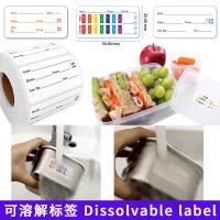 China Custom Printed Dissolvable Water Soluble Labels, Food Grade Wash Away Stickers for Kitchen Meal Prep for sale